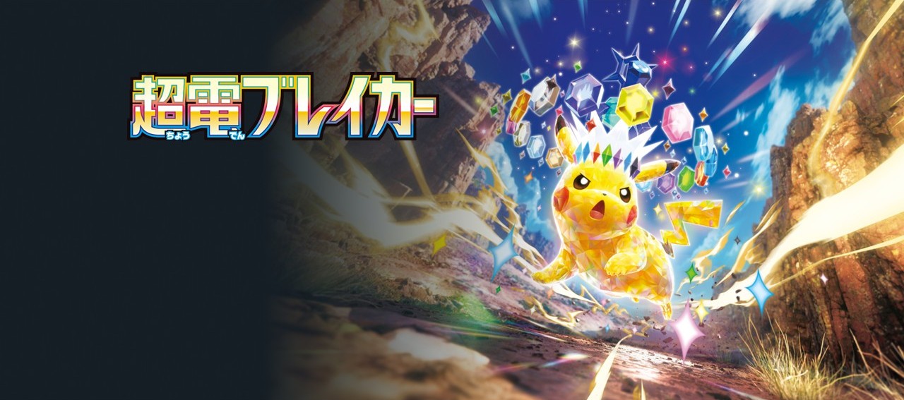 Home - Blue Mist Collectibles